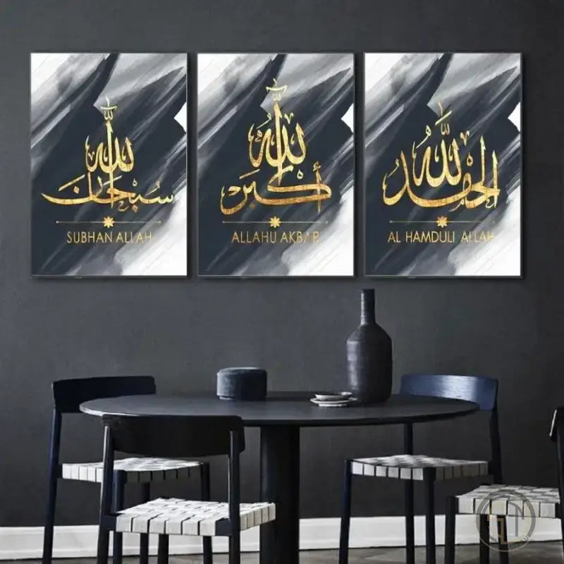 Tableau Personnalisé Calligraphie Arabe – CLIDM